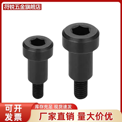 外螺纹同径形BKT02-D4/5/6/8/10轴承止动销 标准型BGPM6/8/10/12