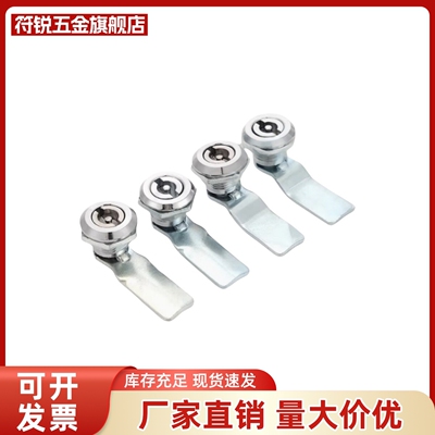 XAS05/07/06/15/16/17/25/26/27-N/A/B不锈钢锌合金圆柱锁