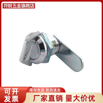 XBC60中型圆柱锁T型钥匙锁一字转舌锁铁皮柜锁文件柜锁配电柜门锁