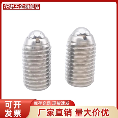 BSML3/4/5/6/8/10/12 BMSL不锈钢加长型轻载型球头柱塞