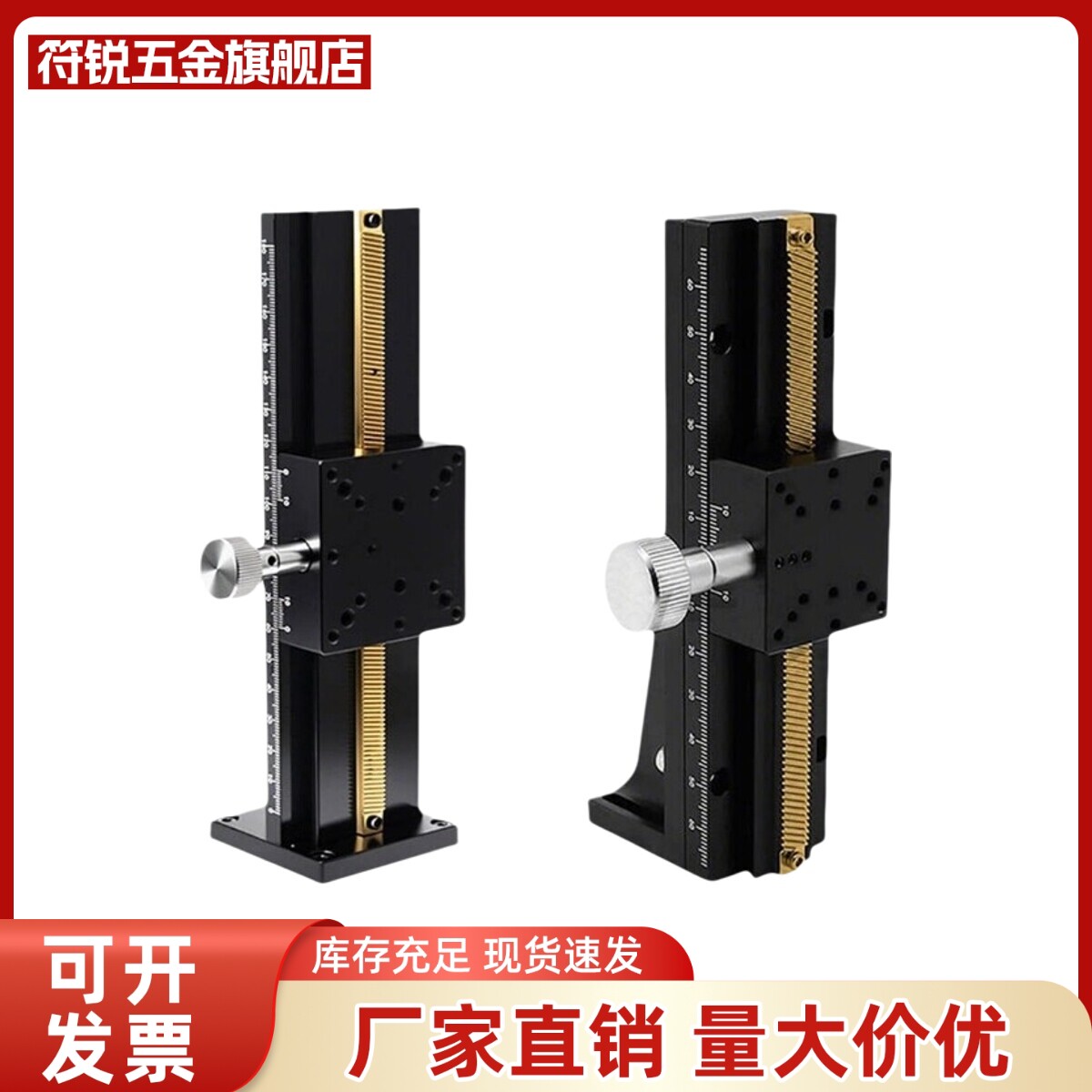 E-EIM62/LWZ60-L100/200/250/300/400燕尾槽手动精密位移微调滑台