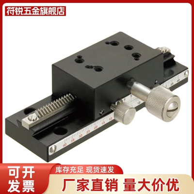 SY-XDTLS80/100/150/200铝合金燕尾槽型手动X轴位移台厂家直销