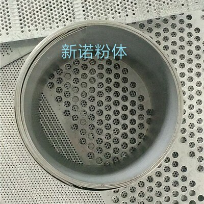 磨粉机罗底 30B粉碎机筛网 不锈钢I冲孔式筛网  粉碎机罗底
