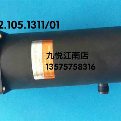海德堡印刷机配件CD74 XL75 纸张尺寸设定马达L2.105.1311/01国产