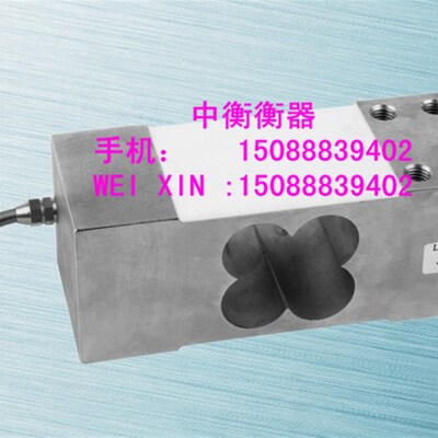 ILB配料检测台秤称重传感器50/100/200-2000kg正品包邮