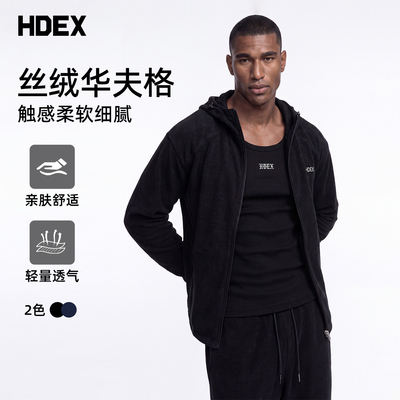 HDEX男士柔软丝绒华夫格连帽外套轻量保暖健身通勤户外抓绒外套