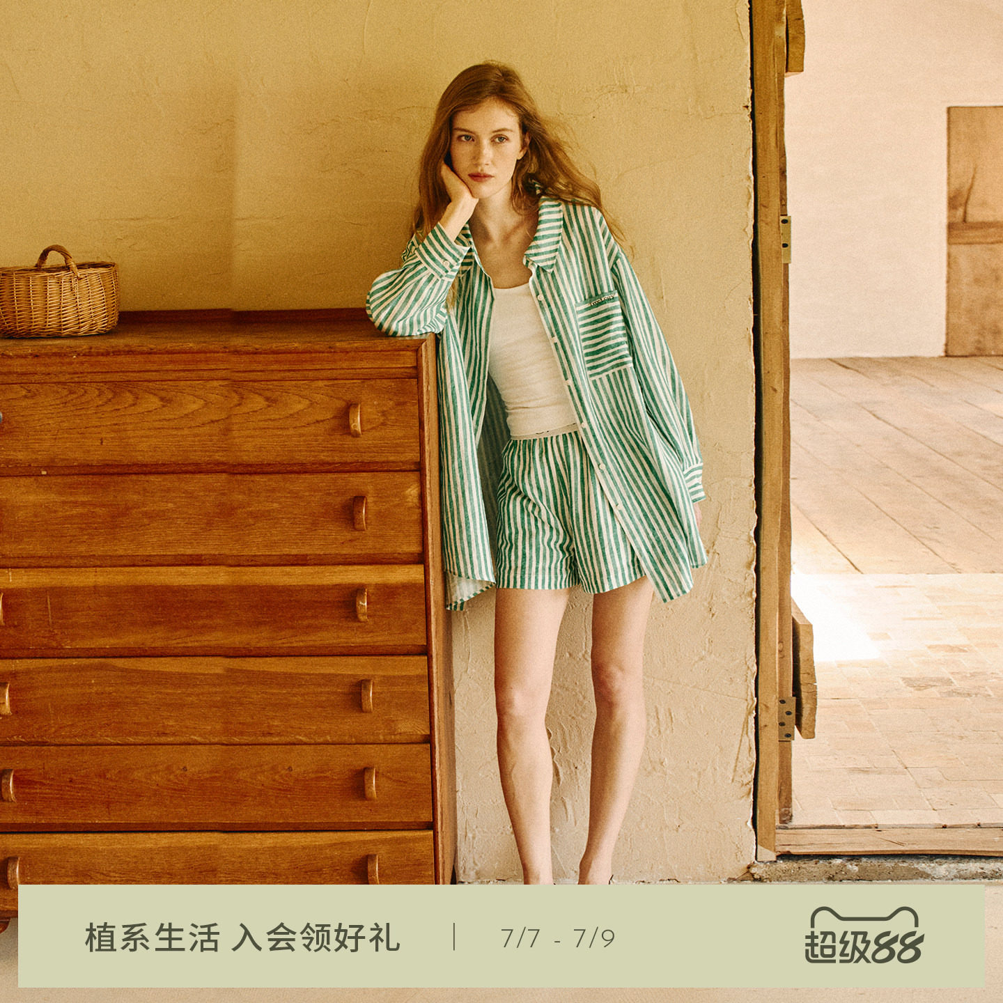 【新品】TreeLogy海岛度假宽松条纹亚麻衬衫短裤可外穿家居服套装