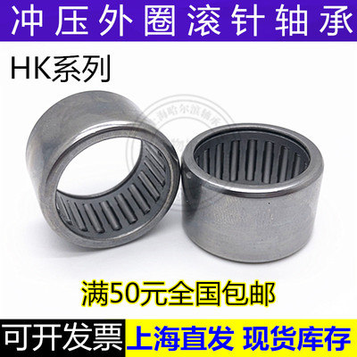 滚针轴承HK3525 HK354325 7942/35 HK3532  HK354332 7943/35