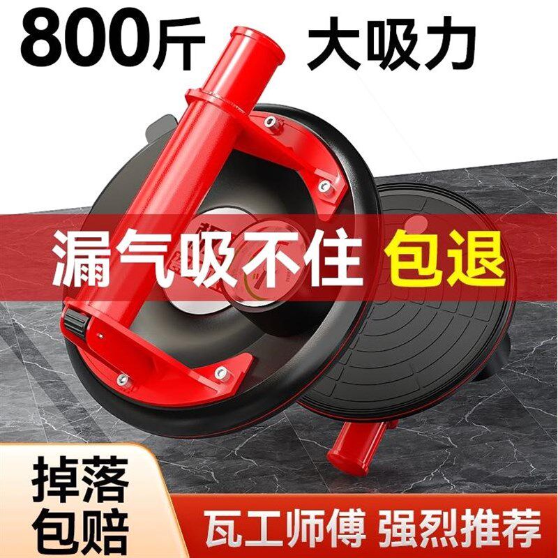 德国进口真空气泵电动玻璃瓷砖吸盘大理石强力吸提器重型岩板瓦工