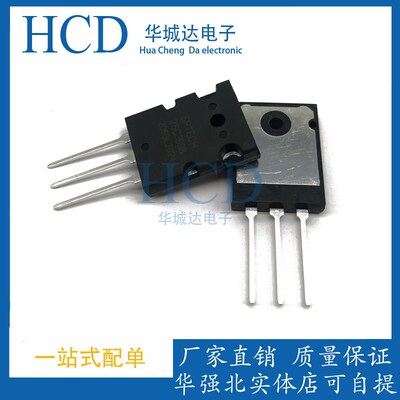 C3998 2SC3998 超声波口罩机专用大功率三极管 TO-3P 全新原装25A