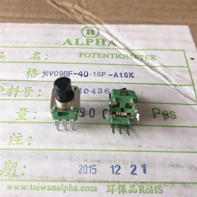 短轴变频器开关A103台湾ALPHA 09型单联立式电位器A10K-8MM半边轴