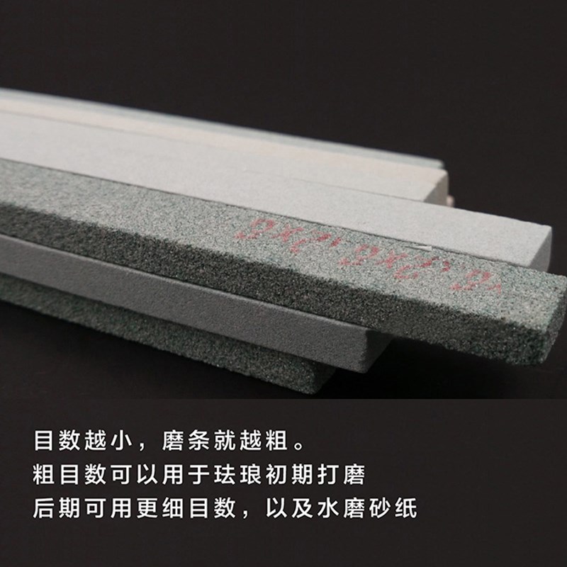 油石条 砂条 七宝烧珐琅景泰蓝工艺打磨抛光用磨石 珐琅工具