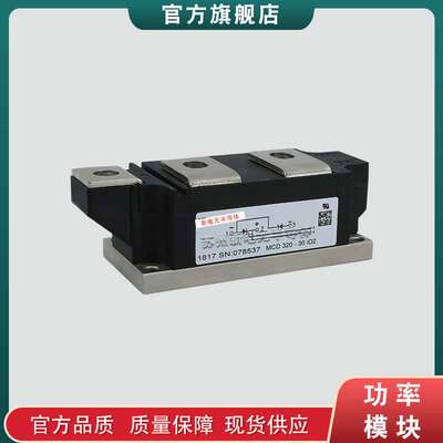 MCC501-16IO2 TT570N16KOF SKKT570/16E 501-16IO1 570/18E可控硅