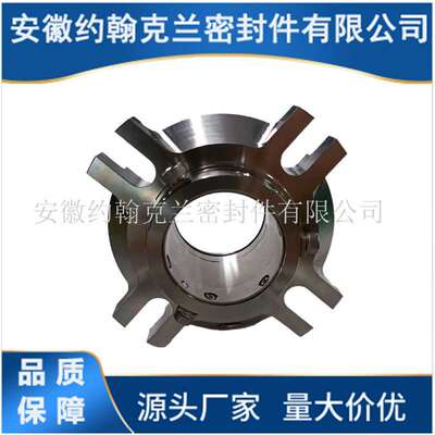 4620机械密封4620P机械密封泵用集装式机械密封件设备厂家直供