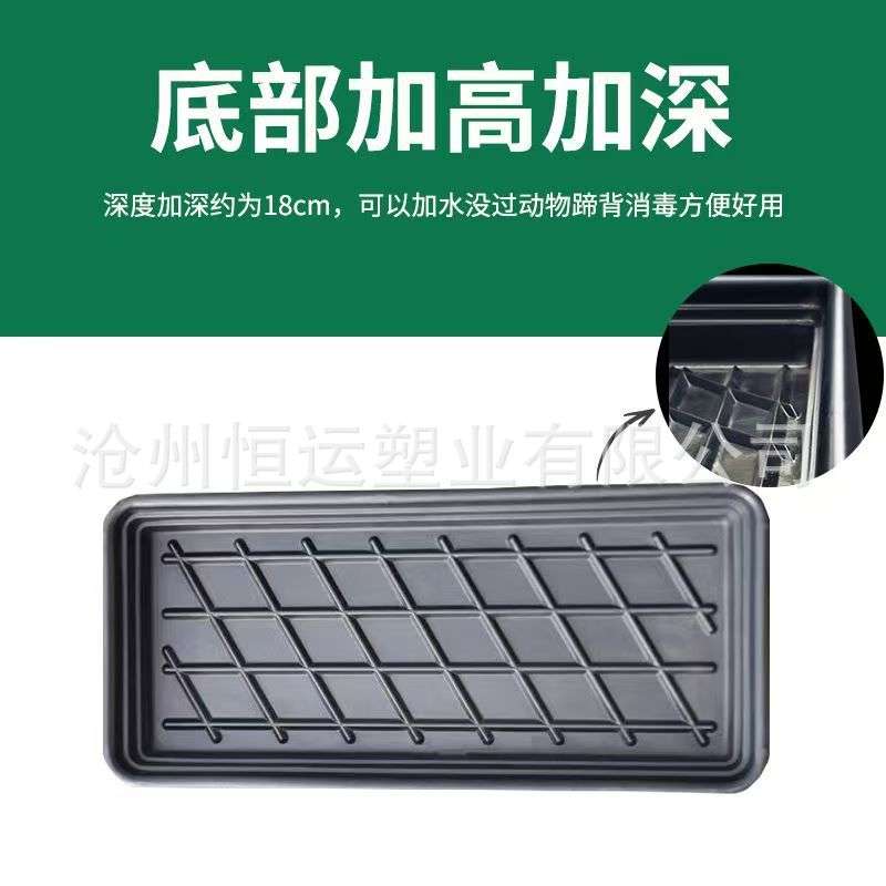 牛蹄浴盆加厚牛蹄浴池牛用消毒槽牛用足浴盆牛蹄盆加厚耐用牛蹄盆