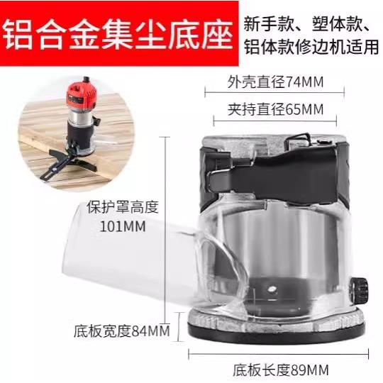 电动修边机110V/220V调速电木铣木工神器雕刻机大全二合一开槽机