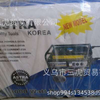 ASTRA6KW7KVA电启动汽油发电机带轮子手柄家用野外
