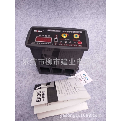 JD-601S/100 数显智能电动机保护器100A 200A 马达保护器