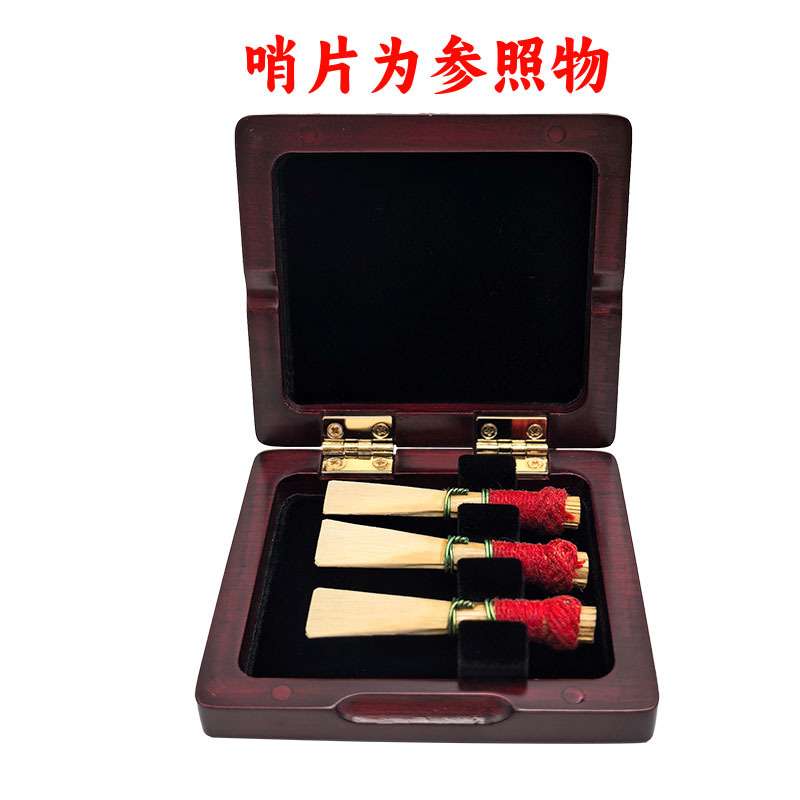 实木三支装巴松哨片盒大管哨片盒 巴松哨片夹木质大管哨片盒
