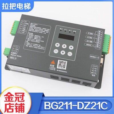 电梯K200 K300门机变频器门机盒控制器BG211-BS21C DZ21C适用蒂森