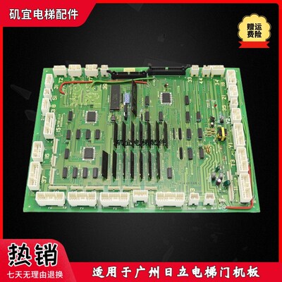 日立电梯门机板 MTB-CLV 30003080轿顶板原厂现货实拍议价