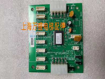 通力电梯配件  Km713730g11 G12 CECEB 轿厢扩展板 G01 G51  G71