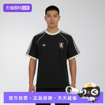 【自营】Adidas阿迪三叶草BLK TEE男子运动休闲短袖T恤KY2197
