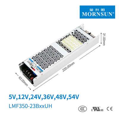 金升阳350W半灌胶LMF350-23B24UH/12v24v5v15v36v48v超窄长条电源