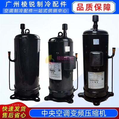 E405DHD-36D2YG全新原装变频压缩机E705DHD多联机E655DHD-65D2YG