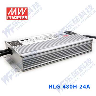 480W明纬2800mA恒流调光LED电源HLG-480H-C2800B 85-171V铝壳防水