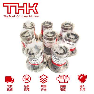 THK滚珠花键LT4 LT5 LT6 LT8 LT10 LT13 LT16 LT20