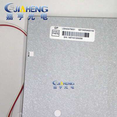 10.4寸LSA40AT9001 A104SN03 V.1 液晶屏内屏幕外屏触摸一套
