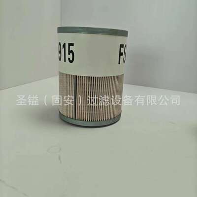 FP1019 60282117供应53C0616 P821575 FS1280油水分离滤芯