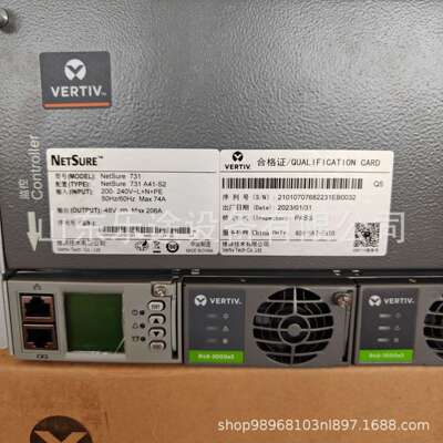 维谛NetSure 731A41-S2 嵌入式高频开关电源系统48V200A 通信设备