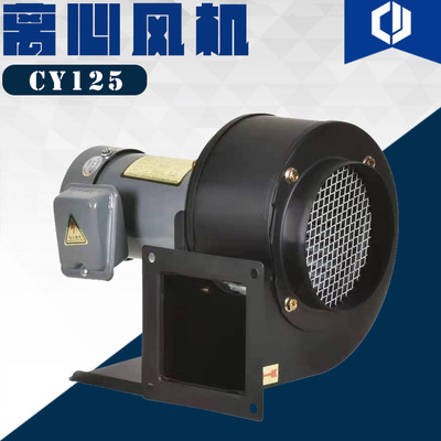 CY125咖啡烘焙抽风机180W干燥风机风量大低噪音380V引风机