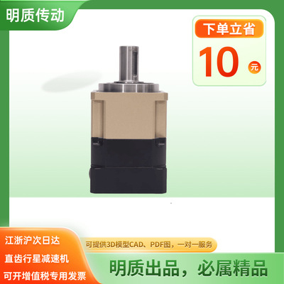 上海明质HX190直齿方壳体行星减速机 PLX1902减速机弯管机减速机