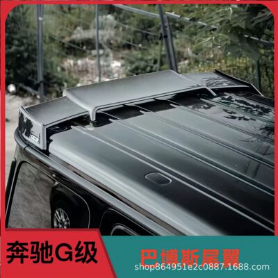 适用奔驰大G级g63g500g550g350g400g350改装碳纤维尾翼后扰流板