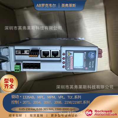 AB罗克韦尔2198-P141ServoDrive2198-H025-ERS现货原装