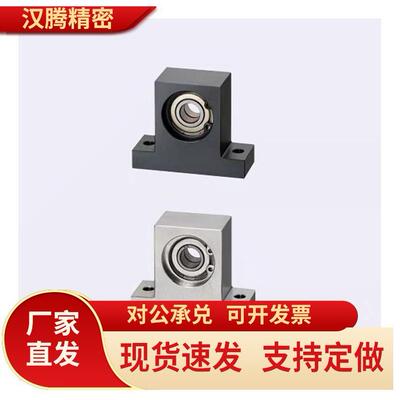 轴承座组件 T型双轴承BGMWB BGMW6900ZZ 6000ZZ 6901ZZ-20 30 40