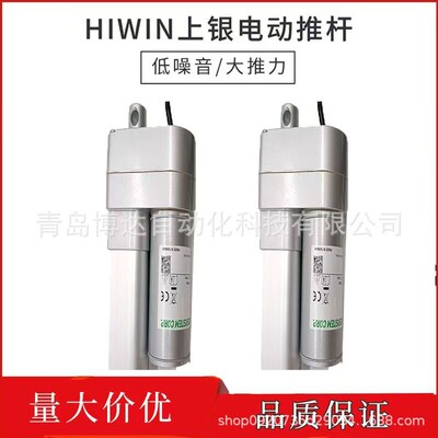 上银HIWIN电动推杆LASm3-1-1-100- LAS3-2-1-200 150 250 50-24G
