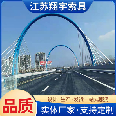 厂家批发幕墙桥梁钢丝绳拉索
