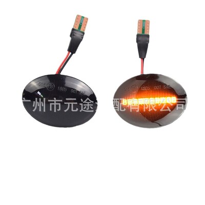 适用于菲亚特500福特KA/蓝旗亚/玛莎拉蒂/阿尔法罗密欧4C转向边灯