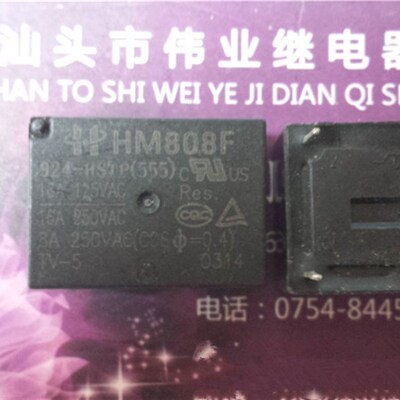 散新 宏美 继电器 HM808F 024-HSTP(555)