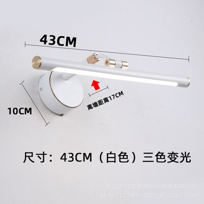 智能感应镜前灯卫生间镜柜专用可伸缩调节LEDQ新中式化妆补光壁灯