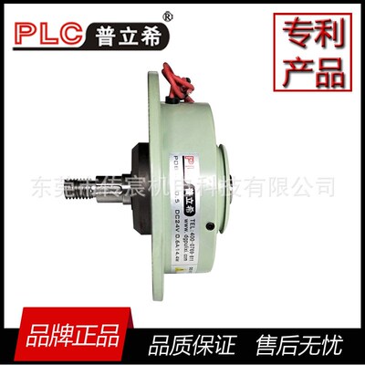 新款螺丝轴 0.5kg微型磁粉制u动器 POB -401-005 5n微型磁粉离合
