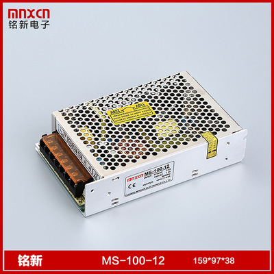 MS-100-12开关电源100W单端