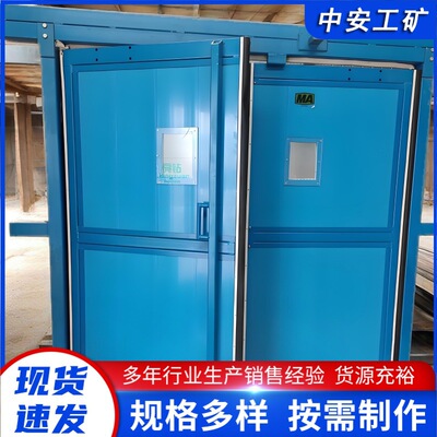 煤矿用井下风门FMJ-2.0*2.0矿用减压风门气动矿用门无压风门