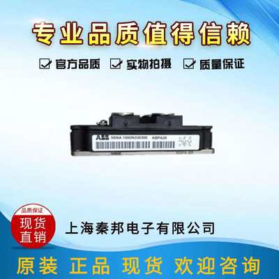 进口ABB晶闸管5SLD0600J650100