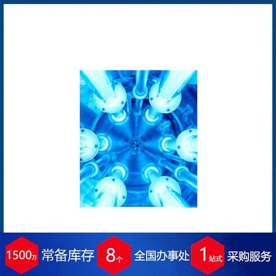 德国mut 紫外光谱仪 TRISTAN