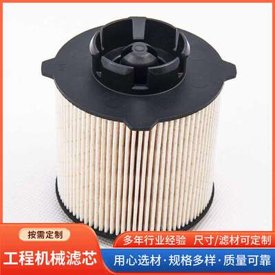 油水分离滤芯1393640发电机组泵车配件柴油发动机燃油滤清器